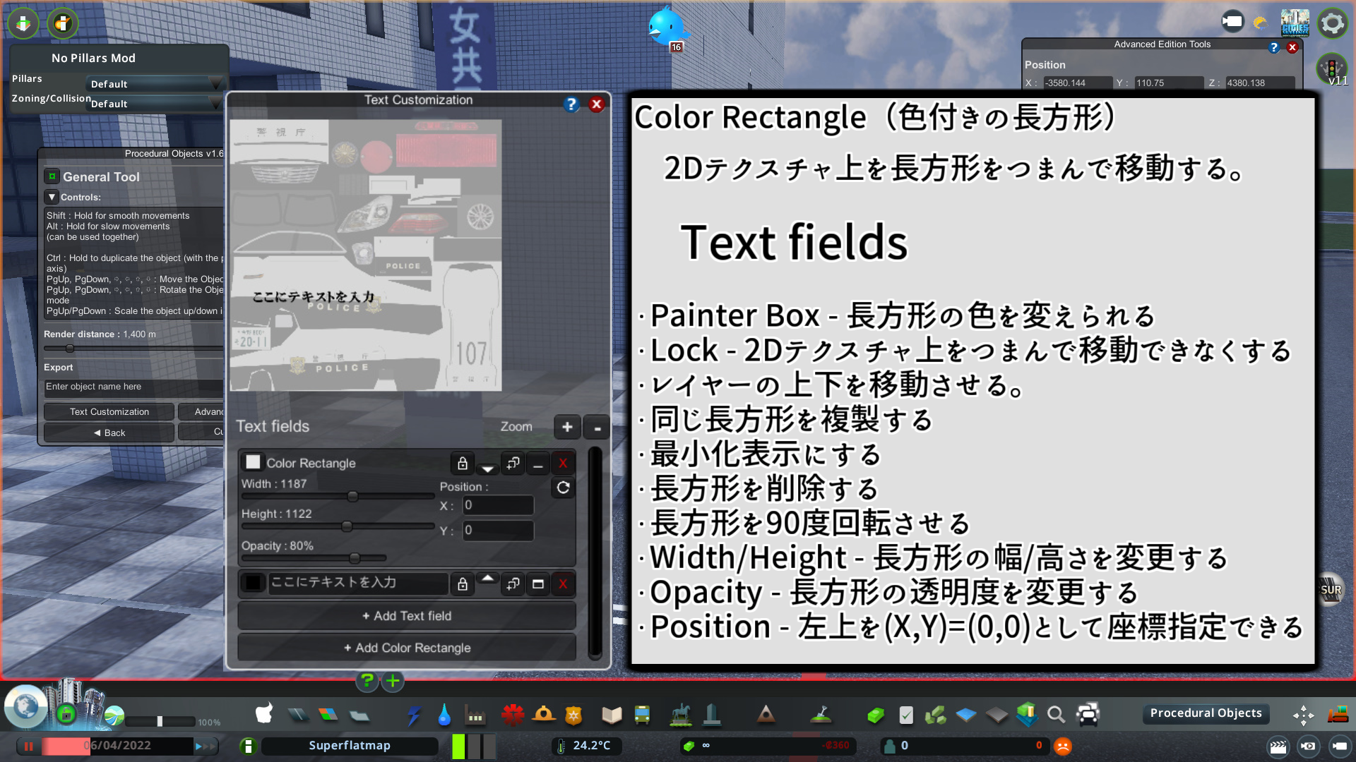 【MOD使い方講座】Procedural Objectsのすゝめ | Cities:Skylines 街づくりコンテスト