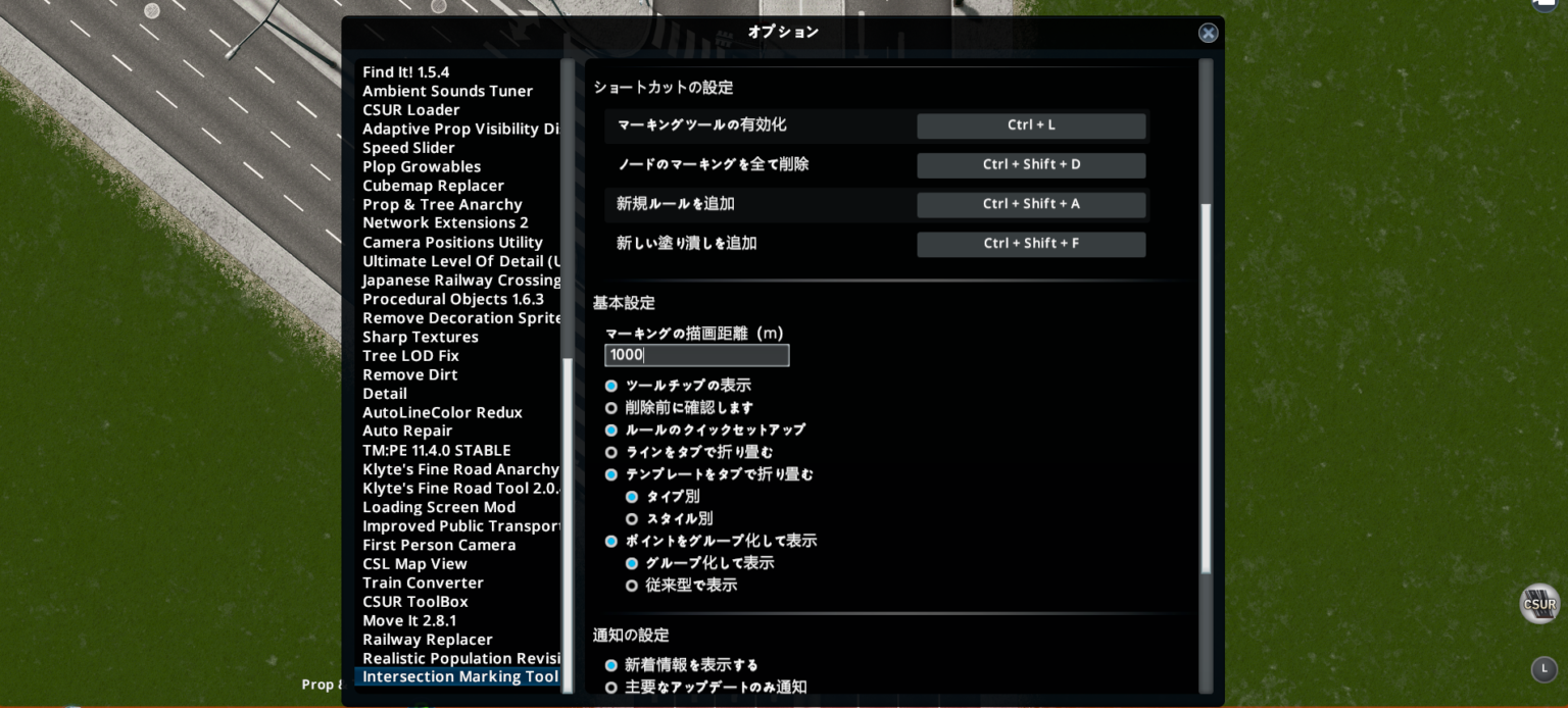 【MOD紹介】Intersection Marking Tool | Cities:Skylines 街づくりコンテスト