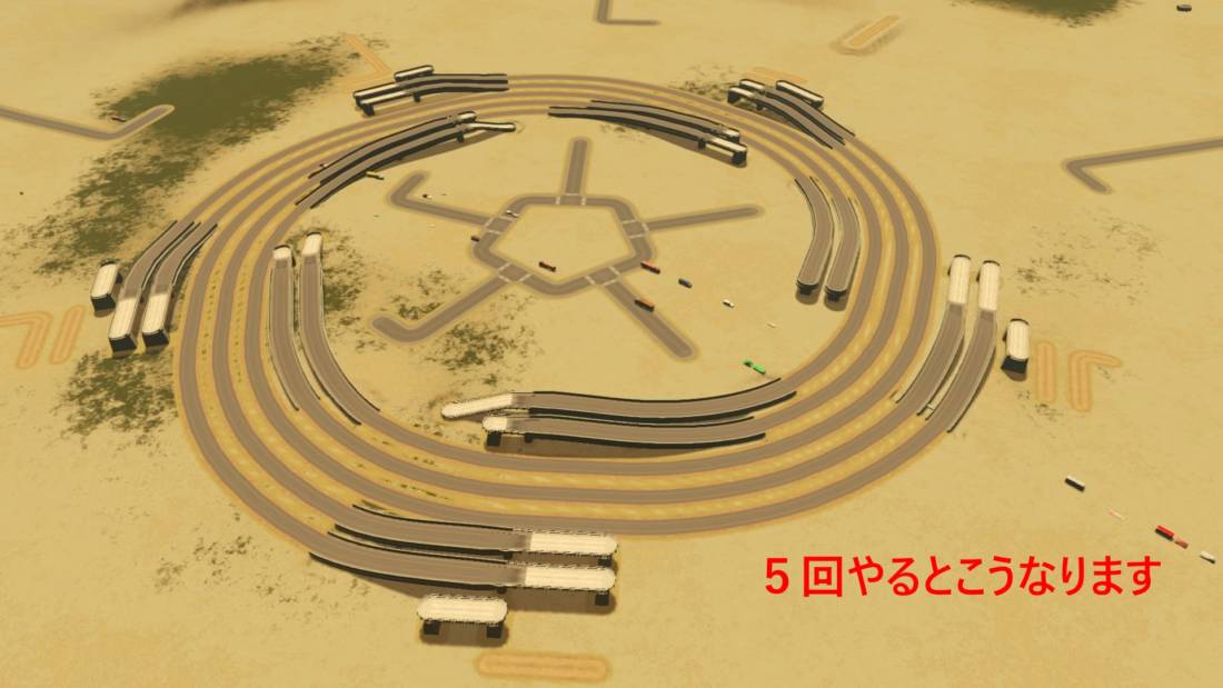 5分岐 Pinavia 型 junction の作成 | Cities:Skylines 街づくりコンテスト