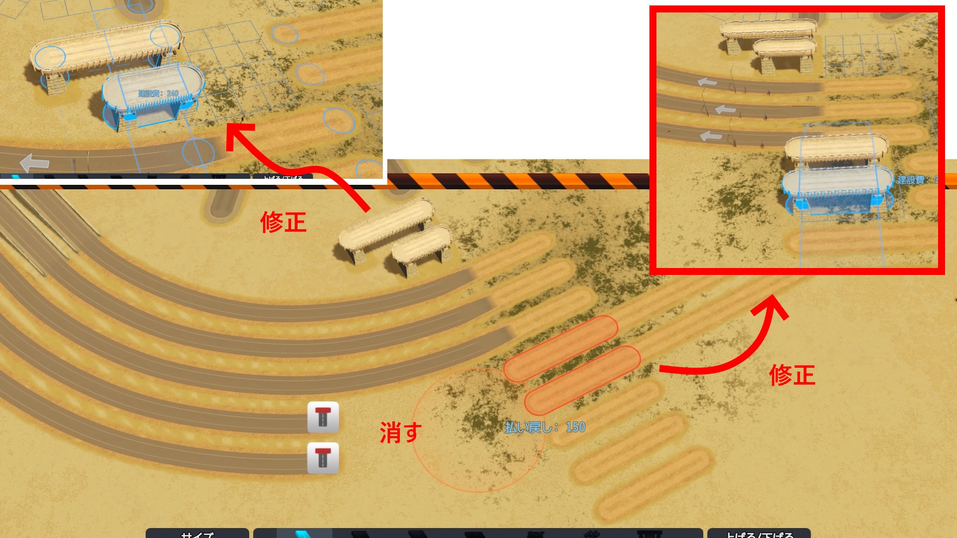 5分岐 Pinavia 型 junction の作成 | Cities:Skylines 街づくりコンテスト