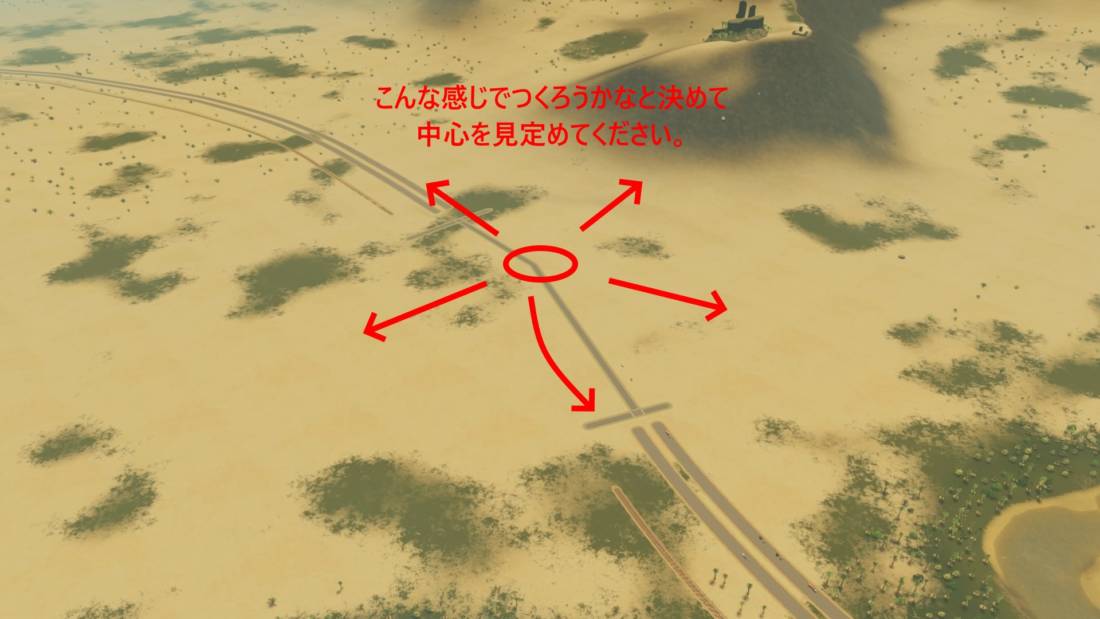 5分岐 Pinavia 型 junction の作成 | Cities:Skylines 街づくりコンテスト