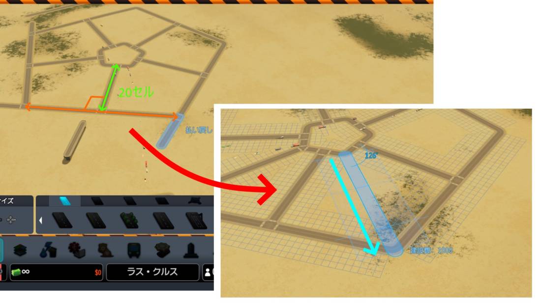 5分岐 Pinavia 型 junction の作成 | Cities:Skylines 街づくりコンテスト
